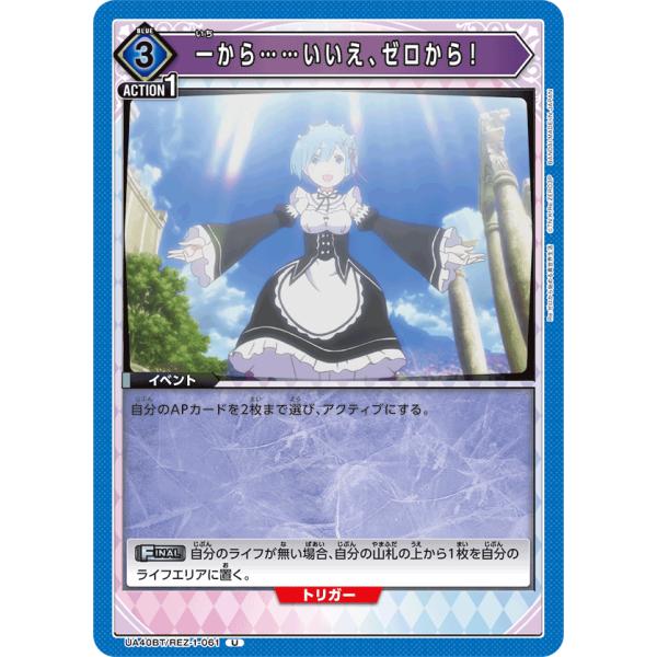 スリーブに入れ、段ボールや厚紙を当て、ラップで梱包の上発送いたします。梱包材は一部再利用品のため、商品に影響のない汚れなどがある場合がございます。一部の高額商品を除き、1枚のスリーブに複数枚のカードを封入致します。本品は、商品画像と同一の個...