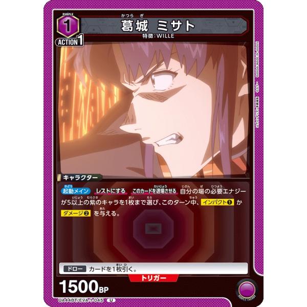 スリーブに入れ、段ボールや厚紙を当て、ラップで梱包の上発送いたします。梱包材は一部再利用品のため、商品に影響のない汚れなどがある場合がございます。一部の高額商品を除き、1枚のスリーブに複数枚のカードを封入致します。本品は、商品画像と同一の個...