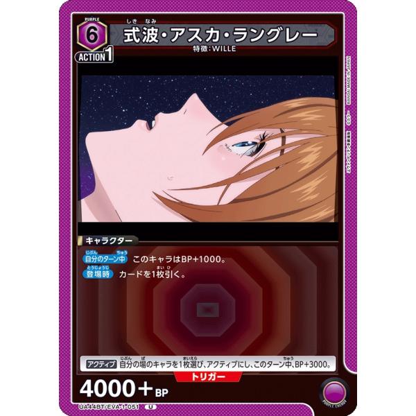 スリーブに入れ、段ボールや厚紙を当て、ラップで梱包の上発送いたします。梱包材は一部再利用品のため、商品に影響のない汚れなどがある場合がございます。一部の高額商品を除き、1枚のスリーブに複数枚のカードを封入致します。本品は、商品画像と同一の個...