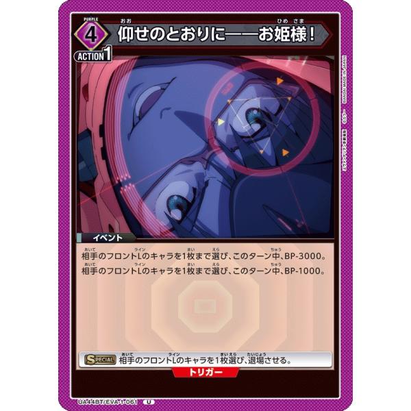 スリーブに入れ、段ボールや厚紙を当て、ラップで梱包の上発送いたします。梱包材は一部再利用品のため、商品に影響のない汚れなどがある場合がございます。一部の高額商品を除き、1枚のスリーブに複数枚のカードを封入致します。本品は、商品画像と同一の個...