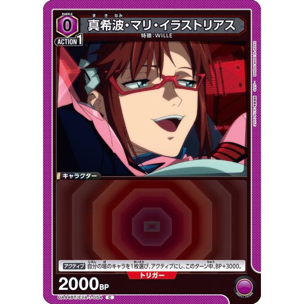 スリーブに入れ、段ボールや厚紙を当て、ラップで梱包の上発送いたします。梱包材は一部再利用品のため、商品に影響のない汚れなどがある場合がございます。一部の高額商品を除き、1枚のスリーブに複数枚のカードを封入致します。本品は、商品画像と同一の個...