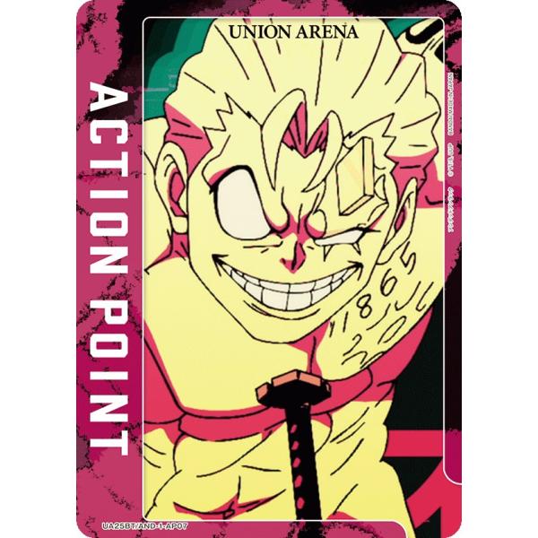 スリーブに入れ、段ボールや厚紙を当て、ラップで梱包の上発送いたします。梱包材は一部再利用品のため、商品に影響のない汚れなどがある場合がございます。一部の高額商品を除き、1枚のスリーブに複数枚のカードを封入致します。裏面の画像がない商品は商品...