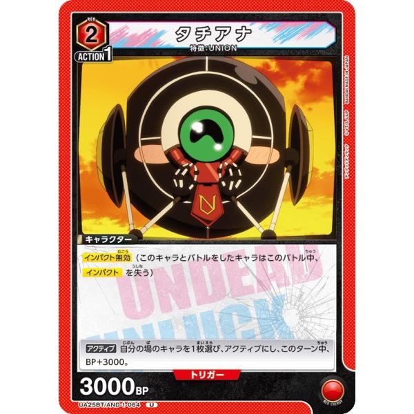 スリーブに入れ、段ボールや厚紙を当て、ラップで梱包の上発送いたします。梱包材は一部再利用品のため、商品に影響のない汚れなどがある場合がございます。一部の高額商品を除き、1枚のスリーブに複数枚のカードを封入致します。裏面の画像がない商品は商品...