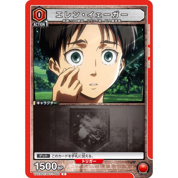 スリーブに入れ、段ボールや厚紙を当て、ラップで梱包の上発送いたします。梱包材は一部再利用品のため、商品に影響のない汚れなどがある場合がございます。一部の高額商品を除き、1枚のスリーブに複数枚のカードを封入致します。裏面の画像がない商品は商品...