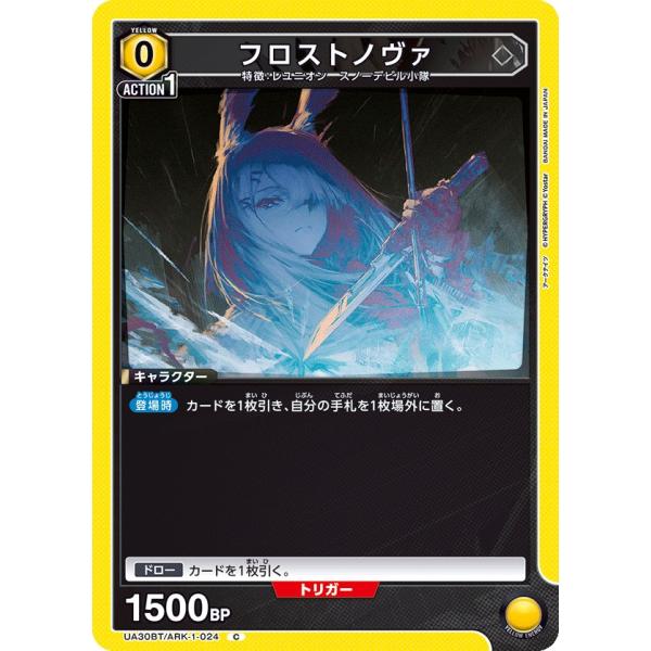 スリーブに入れ、段ボールや厚紙を当て、ラップで梱包の上発送いたします。梱包材は一部再利用品のため、商品に影響のない汚れなどがある場合がございます。一部の高額商品を除き、1枚のスリーブに複数枚のカードを封入致します。裏面の画像がない商品は商品...