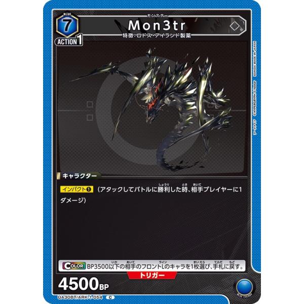 スリーブに入れ、段ボールや厚紙を当て、ラップで梱包の上発送いたします。梱包材は一部再利用品のため、商品に影響のない汚れなどがある場合がございます。一部の高額商品を除き、1枚のスリーブに複数枚のカードを封入致します。裏面の画像がない商品は商品...