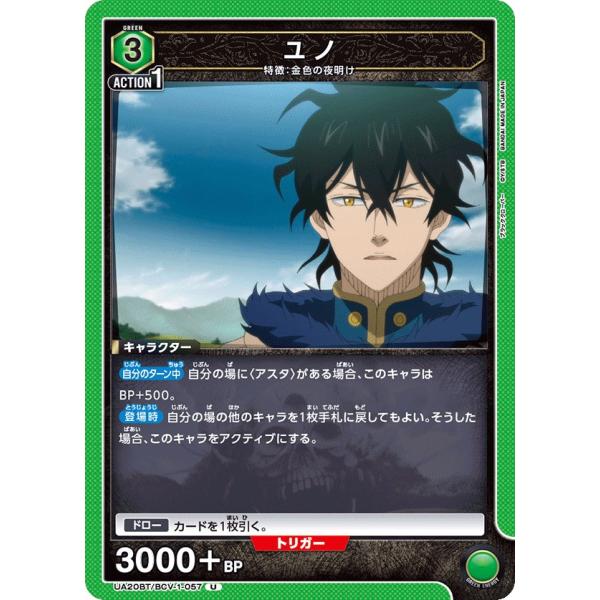 スリーブに入れ、段ボールや厚紙を当て、ラップで梱包の上発送いたします。梱包材は一部再利用品のため、商品に影響のない汚れなどがある場合がございます。一部の高額商品を除き、1枚のスリーブに複数枚のカードを封入致します。裏面の画像がない商品は商品...