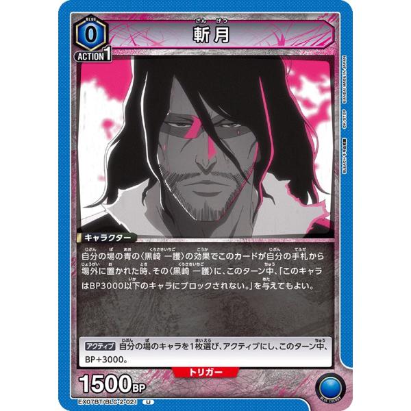 スリーブに入れ、段ボールや厚紙を当て、ラップで梱包の上発送いたします。梱包材は一部再利用品のため、商品に影響のない汚れなどがある場合がございます。一部の高額商品を除き、1枚のスリーブに複数枚のカードを封入致します。裏面の画像がない商品は商品...