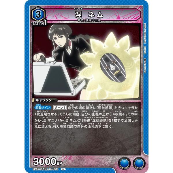 スリーブに入れ、段ボールや厚紙を当て、ラップで梱包の上発送いたします。梱包材は一部再利用品のため、商品に影響のない汚れなどがある場合がございます。一部の高額商品を除き、1枚のスリーブに複数枚のカードを封入致します。裏面の画像がない商品は商品...