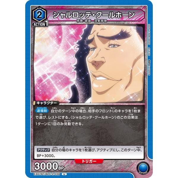 スリーブに入れ、段ボールや厚紙を当て、ラップで梱包の上発送いたします。梱包材は一部再利用品のため、商品に影響のない汚れなどがある場合がございます。一部の高額商品を除き、1枚のスリーブに複数枚のカードを封入致します。裏面の画像がない商品は商品...