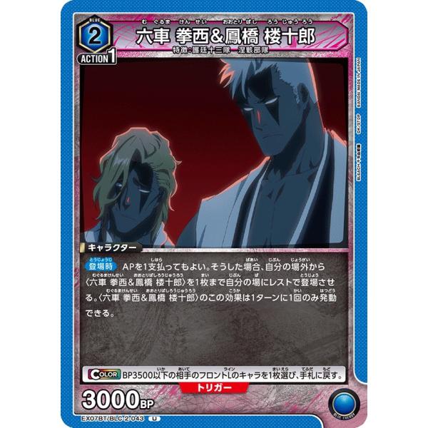 スリーブに入れ、段ボールや厚紙を当て、ラップで梱包の上発送いたします。梱包材は一部再利用品のため、商品に影響のない汚れなどがある場合がございます。一部の高額商品を除き、1枚のスリーブに複数枚のカードを封入致します。裏面の画像がない商品は商品...