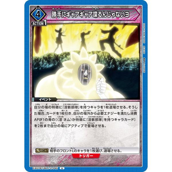 スリーブに入れ、段ボールや厚紙を当て、ラップで梱包の上発送いたします。梱包材は一部再利用品のため、商品に影響のない汚れなどがある場合がございます。一部の高額商品を除き、1枚のスリーブに複数枚のカードを封入致します。裏面の画像がない商品は商品...