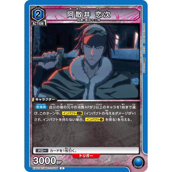 スリーブに入れ、段ボールや厚紙を当て、ラップで梱包の上発送いたします。梱包材は一部再利用品のため、商品に影響のない汚れなどがある場合がございます。一部の高額商品を除き、1枚のスリーブに複数枚のカードを封入致します。裏面の画像がない商品は商品...