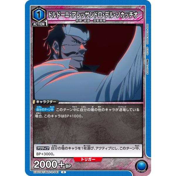 スリーブに入れ、段ボールや厚紙を当て、ラップで梱包の上発送いたします。梱包材は一部再利用品のため、商品に影響のない汚れなどがある場合がございます。一部の高額商品を除き、1枚のスリーブに複数枚のカードを封入致します。裏面の画像がない商品は商品...