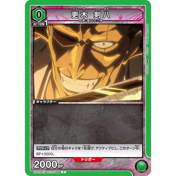 スリーブに入れ、段ボールや厚紙を当て、ラップで梱包の上発送いたします。梱包材は一部再利用品のため、商品に影響のない汚れなどがある場合がございます。一部の高額商品を除き、1枚のスリーブに複数枚のカードを封入致します。裏面の画像がない商品は商品...