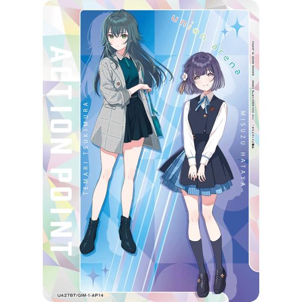 スリーブに入れ、段ボールや厚紙を当て、ラップで梱包の上発送いたします。梱包材は一部再利用品のため、商品に影響のない汚れなどがある場合がございます。一部の高額商品を除き、1枚のスリーブに複数枚のカードを封入致します。裏面の画像がない商品は商品...