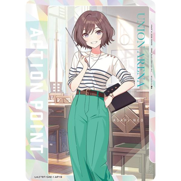 スリーブに入れ、段ボールや厚紙を当て、ラップで梱包の上発送いたします。梱包材は一部再利用品のため、商品に影響のない汚れなどがある場合がございます。一部の高額商品を除き、1枚のスリーブに複数枚のカードを封入致します。裏面の画像がない商品は商品...