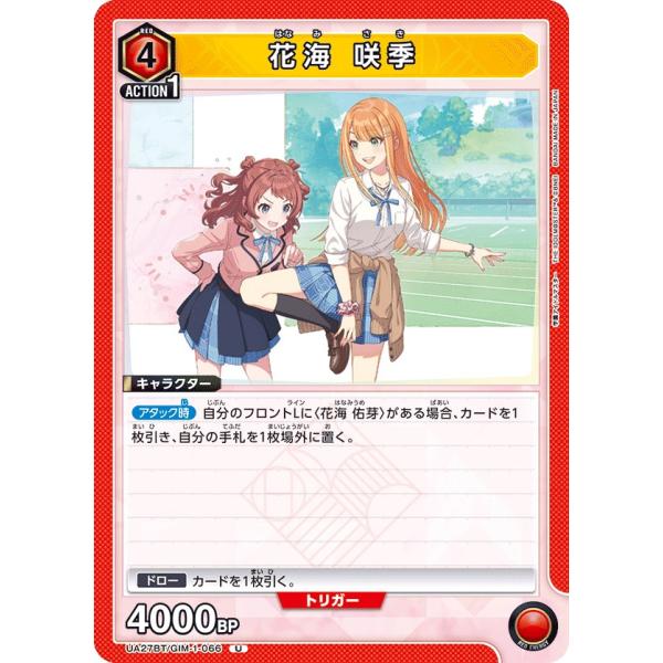 スリーブに入れ、段ボールや厚紙を当て、ラップで梱包の上発送いたします。梱包材は一部再利用品のため、商品に影響のない汚れなどがある場合がございます。一部の高額商品を除き、1枚のスリーブに複数枚のカードを封入致します。裏面の画像がない商品は商品...