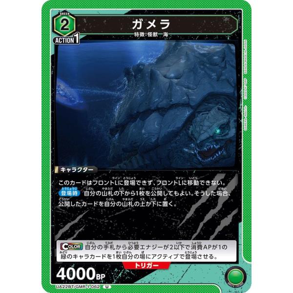 スリーブに入れ、段ボールや厚紙を当て、ラップで梱包の上発送いたします。梱包材は一部再利用品のため、商品に影響のない汚れなどがある場合がございます。一部の高額商品を除き、1枚のスリーブに複数枚のカードを封入致します。裏面の画像がない商品は商品...