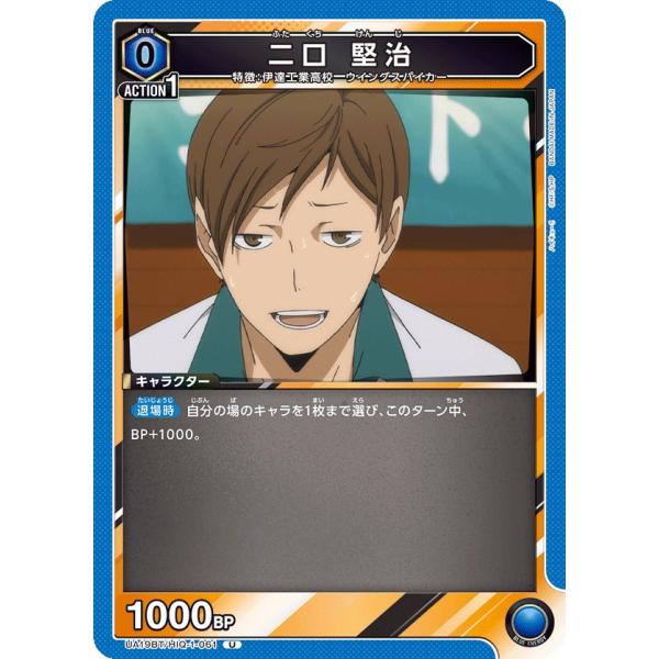 スリーブに入れ、段ボールや厚紙を当て、ラップで梱包の上発送いたします。梱包材は一部再利用品のため、商品に影響のない汚れなどがある場合がございます。一部の高額商品を除き、1枚のスリーブに複数枚のカードを封入致します。裏面の画像がない商品は商品...