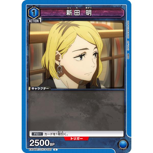 スリーブに入れ、段ボールや厚紙を当て、ラップで梱包の上発送いたします。梱包材は一部再利用品のため、商品に影響のない汚れなどがある場合がございます。一部の高額商品を除き、1枚のスリーブに複数枚のカードを封入致します。裏面の画像がない商品は商品...