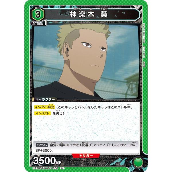 スリーブに入れ、段ボールや厚紙を当て、ラップで梱包の上発送いたします。梱包材は一部再利用品のため、商品に影響のない汚れなどがある場合がございます。一部の高額商品を除き、1枚のスリーブに複数枚のカードを封入致します。裏面の画像がない商品は商品...