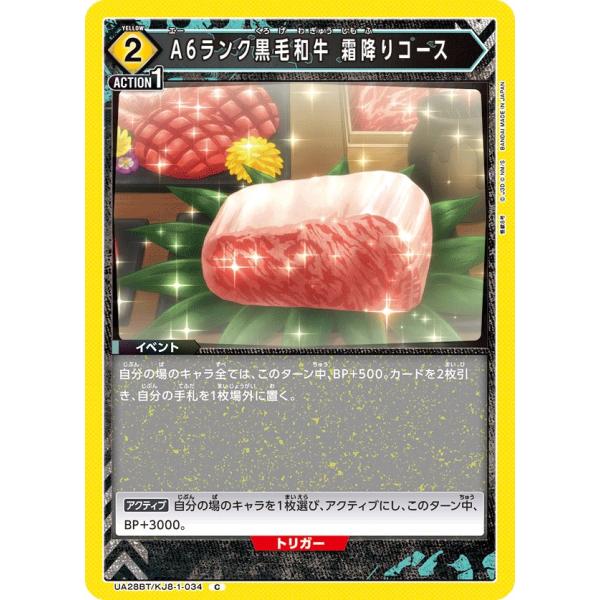 スリーブに入れ、段ボールや厚紙を当て、ラップで梱包の上発送いたします。梱包材は一部再利用品のため、商品に影響のない汚れなどがある場合がございます。一部の高額商品を除き、1枚のスリーブに複数枚のカードを封入致します。裏面の画像がない商品は商品...