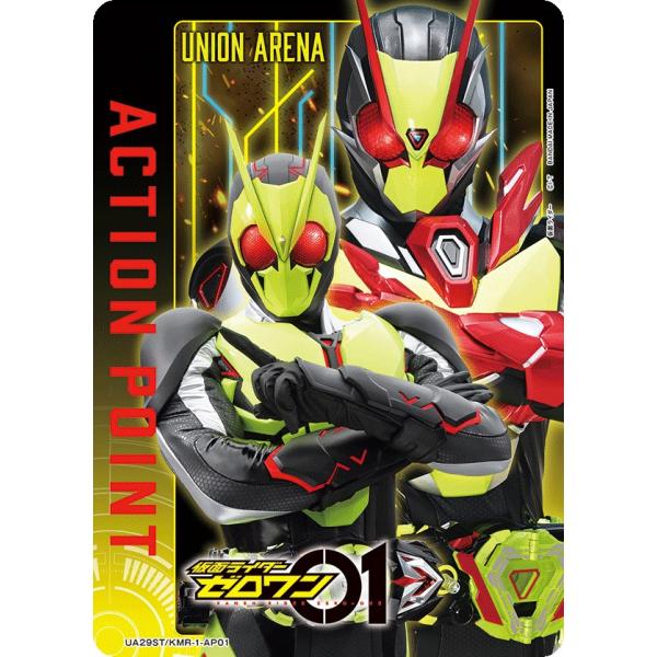 スリーブに入れ、段ボールや厚紙を当て、ラップで梱包の上発送いたします。梱包材は一部再利用品のため、商品に影響のない汚れなどがある場合がございます。一部の高額商品を除き、1枚のスリーブに複数枚のカードを封入致します。裏面の画像がない商品は商品...