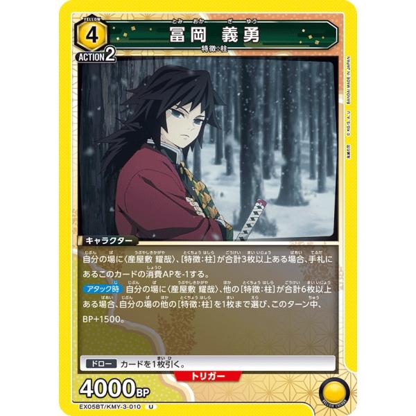 スリーブに入れ、段ボールや厚紙を当て、ラップで梱包の上発送いたします。梱包材は一部再利用品のため、商品に影響のない汚れなどがある場合がございます。一部の高額商品を除き、1枚のスリーブに複数枚のカードを封入致します。裏面の画像がない商品は商品...