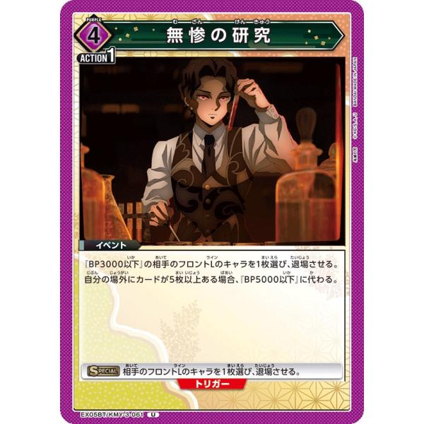 スリーブに入れ、段ボールや厚紙を当て、ラップで梱包の上発送いたします。梱包材は一部再利用品のため、商品に影響のない汚れなどがある場合がございます。一部の高額商品を除き、1枚のスリーブに複数枚のカードを封入致します。裏面の画像がない商品は商品...