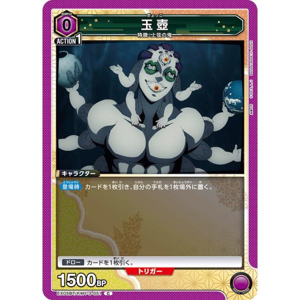 スリーブに入れ、段ボールや厚紙を当て、ラップで梱包の上発送いたします。梱包材は一部再利用品のため、商品に影響のない汚れなどがある場合がございます。一部の高額商品を除き、1枚のスリーブに複数枚のカードを封入致します。裏面の画像がない商品は商品...