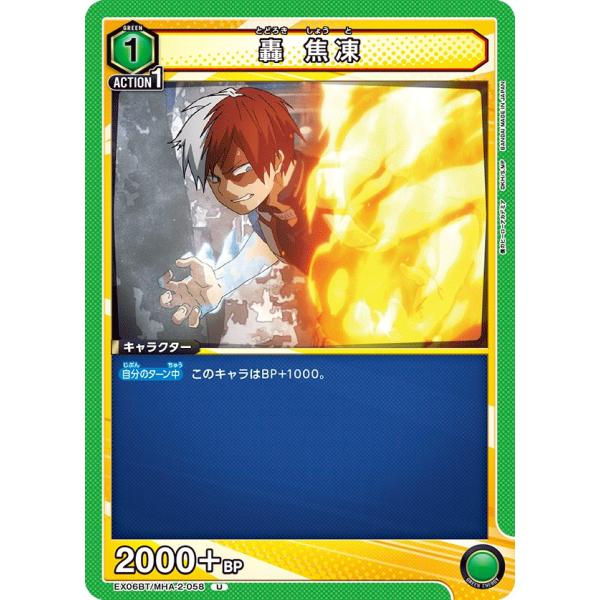 スリーブに入れ、段ボールや厚紙を当て、ラップで梱包の上発送いたします。梱包材は一部再利用品のため、商品に影響のない汚れなどがある場合がございます。一部の高額商品を除き、1枚のスリーブに複数枚のカードを封入致します。裏面の画像がない商品は商品...