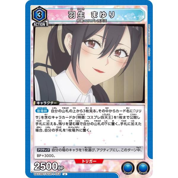 スリーブに入れ、段ボールや厚紙を当て、ラップで梱包の上発送いたします。梱包材は一部再利用品のため、商品に影響のない汚れなどがある場合がございます。一部の高額商品を除き、1枚のスリーブに複数枚のカードを封入致します。裏面の画像がない商品は商品...