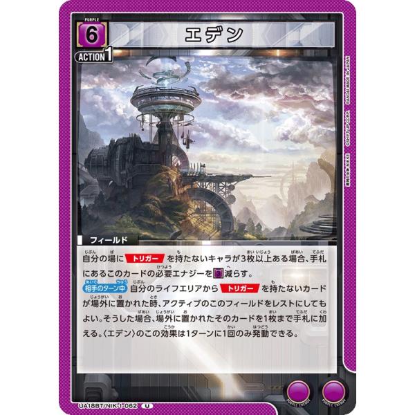 スリーブに入れ、段ボールや厚紙を当て、ラップで梱包の上発送いたします。梱包材は一部再利用品のため、商品に影響のない汚れなどがある場合がございます。一部の高額商品を除き、1枚のスリーブに複数枚のカードを封入致します。裏面の画像がない商品は商品...