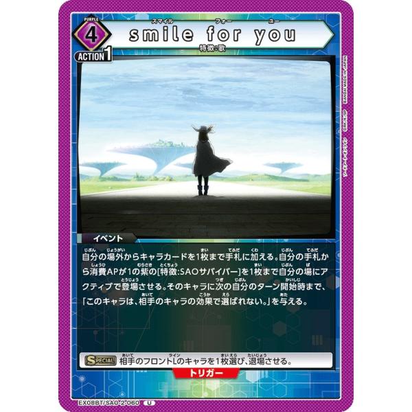 スリーブに入れ、段ボールや厚紙を当て、ラップで梱包の上発送いたします。梱包材は一部再利用品のため、商品に影響のない汚れなどがある場合がございます。一部の高額商品を除き、1枚のスリーブに複数枚のカードを封入致します。裏面の画像がない商品は商品...