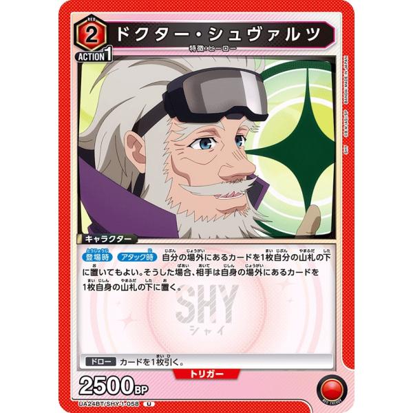 スリーブに入れ、段ボールや厚紙を当て、ラップで梱包の上発送いたします。梱包材は一部再利用品のため、商品に影響のない汚れなどがある場合がございます。一部の高額商品を除き、1枚のスリーブに複数枚のカードを封入致します。裏面の画像がない商品は商品...