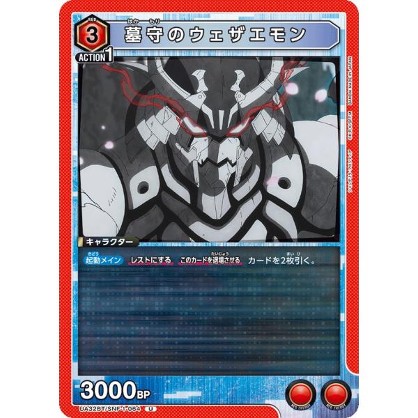 スリーブに入れ、段ボールや厚紙を当て、ラップで梱包の上発送いたします。梱包材は一部再利用品のため、商品に影響のない汚れなどがある場合がございます。一部の高額商品を除き、1枚のスリーブに複数枚のカードを封入致します。裏面の画像がない商品は商品...