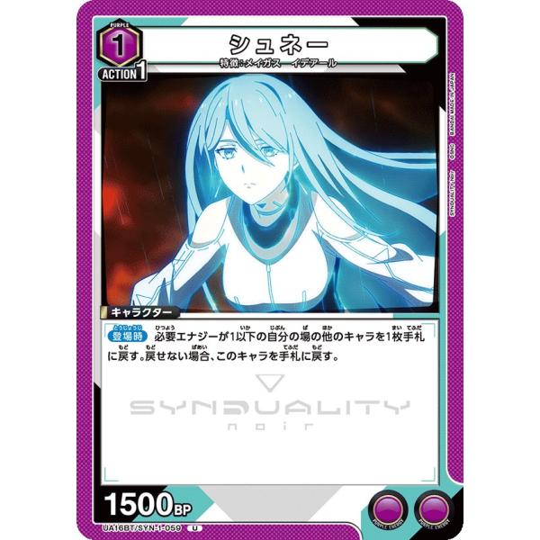 スリーブに入れ、段ボールや厚紙を当て、ラップで梱包の上発送いたします。梱包材は一部再利用品のため、商品に影響のない汚れなどがある場合がございます。一部の高額商品を除き、1枚のスリーブに複数枚のカードを封入致します。裏面の画像がない商品は商品...