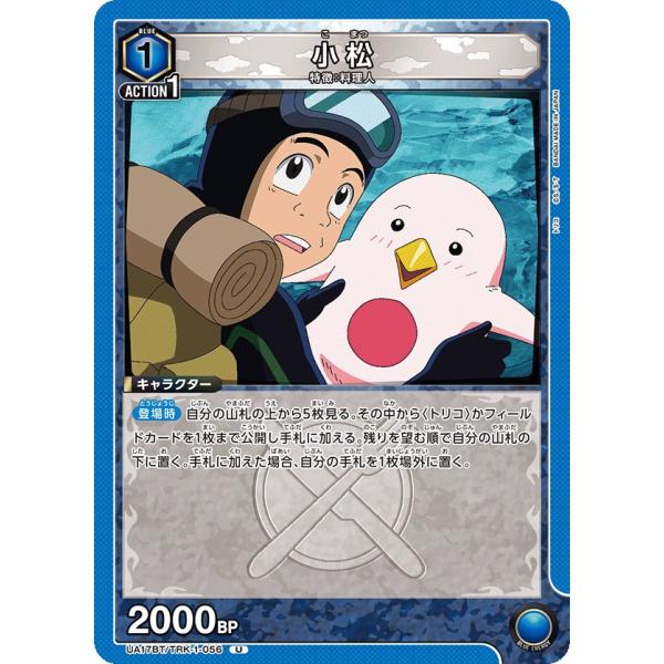 スリーブに入れ、段ボールや厚紙を当て、ラップで梱包の上発送いたします。梱包材は一部再利用品のため、商品に影響のない汚れなどがある場合がございます。一部の高額商品を除き、1枚のスリーブに複数枚のカードを封入致します。裏面の画像がない商品は商品...