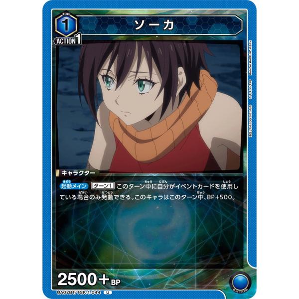 スリーブに入れ、段ボールや厚紙を当て、ラップで梱包の上発送いたします。梱包材は一部再利用品のため、商品に影響のない汚れなどがある場合がございます。一部の高額商品を除き、1枚のスリーブに複数枚のカードを封入致します。裏面の画像がない商品は商品...