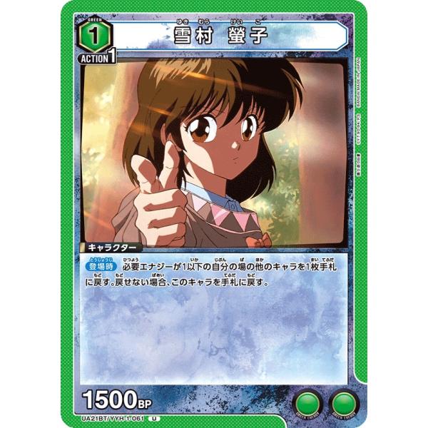 スリーブに入れ、段ボールや厚紙を当て、ラップで梱包の上発送いたします。梱包材は一部再利用品のため、商品に影響のない汚れなどがある場合がございます。一部の高額商品を除き、1枚のスリーブに複数枚のカードを封入致します。裏面の画像がない商品は商品...