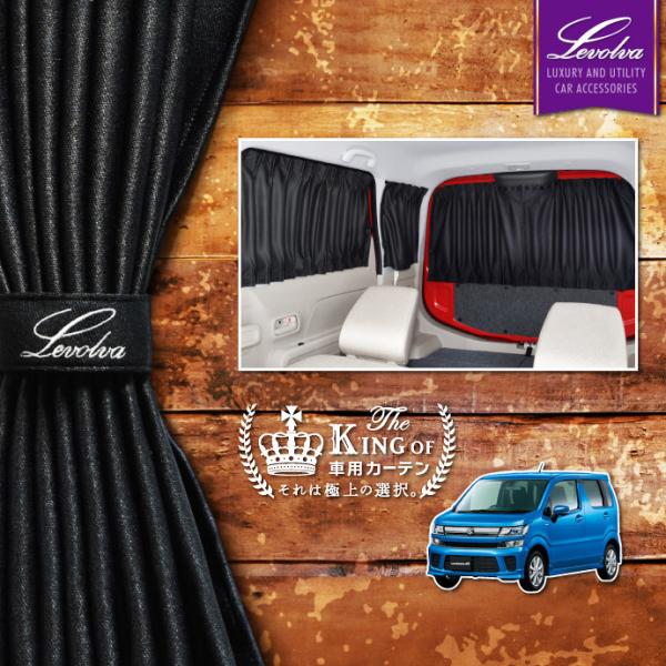 適合車種：・SUZUKI/スズキ MH35S/MH55S/MH85S/MH95S WAGONR（ワゴンＲ）/WAGONR STINGRAY（ワゴンＲスティングレー）・MAZDA/マツダ MJ55S/MJ95S FLAIR（フレア）ドレスアッ...