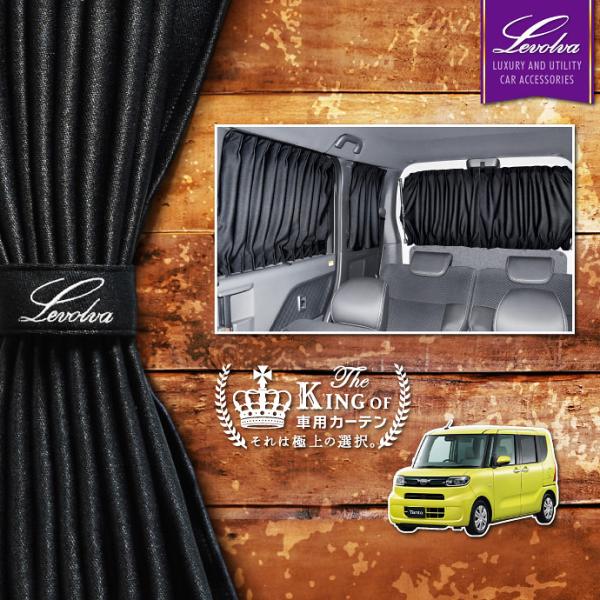 適合車種：・DAIHATSU/ダイハツ LA650S/LA660S TANTO（タント）/TANTO CUSTOM（タントカスタム）/TANTO FUNCROSS（タント ファンクロス）・SUBARU/スバル LA650F/LA660F C...