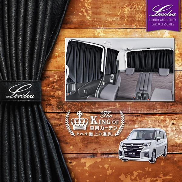 適合車種：・SUZUKI/スズキ MA27S MA37S MA47S MAD7SSOLIO（ソリオ）/SOLIO HYBRID（ソリオ ハイブリッド）/SOLIO BANDIT（ソリオ バンディット）・MITSUBISHI/三菱/ミツビシ ...