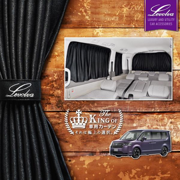 適合車種：HONDA/ホンダ RP6系〜RP8系（RP6/RP7/RP8）STEPWGN（ステップワゴン）/STEPWGN e:HEV（ステップワゴンe:HEV）/STEPWGN SPADA（ステップワゴンスパーダ）/STEPWGN SPA...