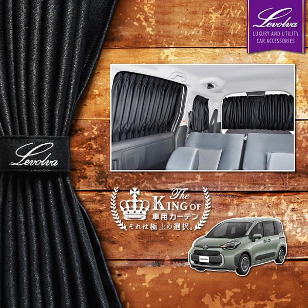 適合車種：TOYOTA/トヨタ MXPL10G/MXPL15G/MXPC10GSIENTA（シエンタ）/SIENTA HYBRID（シエンタハイブリッド）※メーカーOPのドライブレコーダー装着車には装着できませんドレスアップだけじゃない！車...