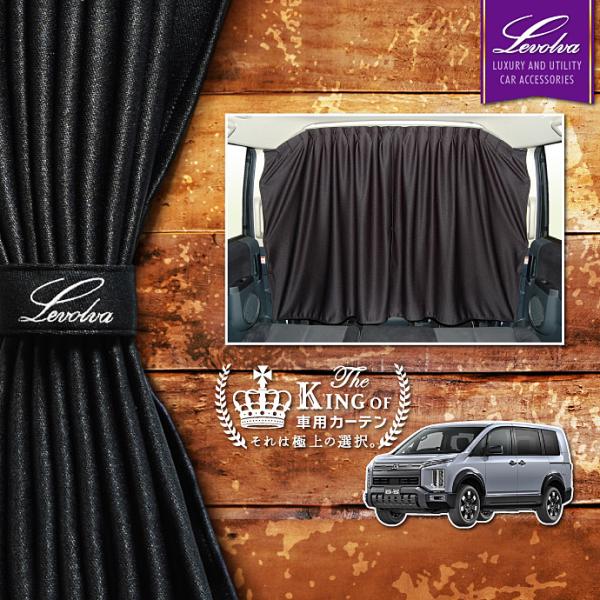 適合車種：MITSUBISHI/三菱/ミツビシ デリカD:5(DELICA D:5)（2007/01〜）〈CV1W/CV2W/CV4W/CV5W〉★［2019/02〜クリーンディーゼル車］にも適合★※サンルーフ・SRSカーテンエアバッグ・後...