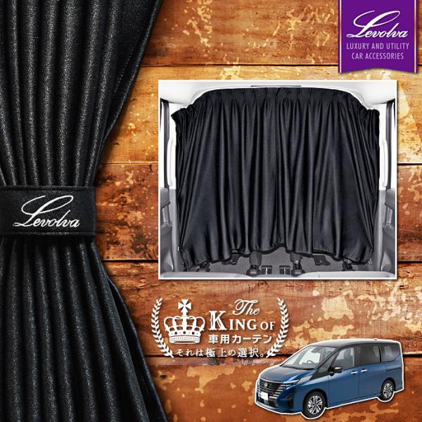 適合車種：NISSAN/日産/ニッサン C28系(C28 FC28 NC28 FNC28 GC28 GFC28 SNC28 SFNC28)SERENA（セレナ）/SERENA HIGHWAYSTAR（セレナ ハイウェイスター）SERENA ...