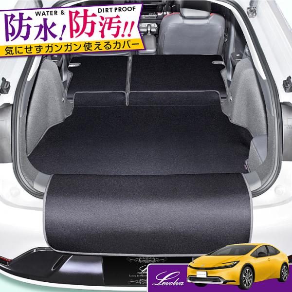 適合車種：TOYOTA/トヨタ 60系（MXWH60/MXWH65） PRIUS（プリウス）※Uグレード 及び Xグレード 及び プラグインハイブリッド（PHEV）車 及び スペアタイヤ付車 及び 純正OPのデッキボード付車には装着できませ...
