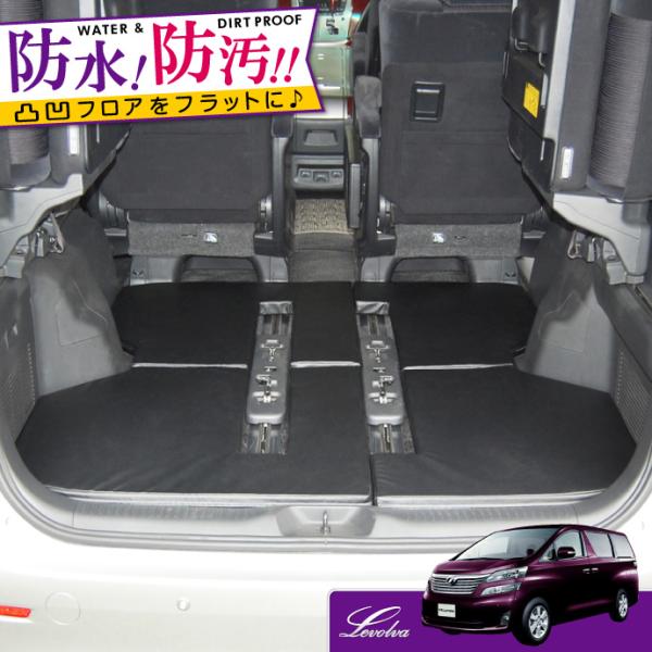 適合車種：TOYOTA/トヨタ 20系（ATH20W/GGH20W/ANH20W/GGH25W/ANH25W）ALPHARD（アルファード）/ALPHARD HYBRID（アルファードハイブリッド）/VELLFIRE（ヴェルファイア）/VE...